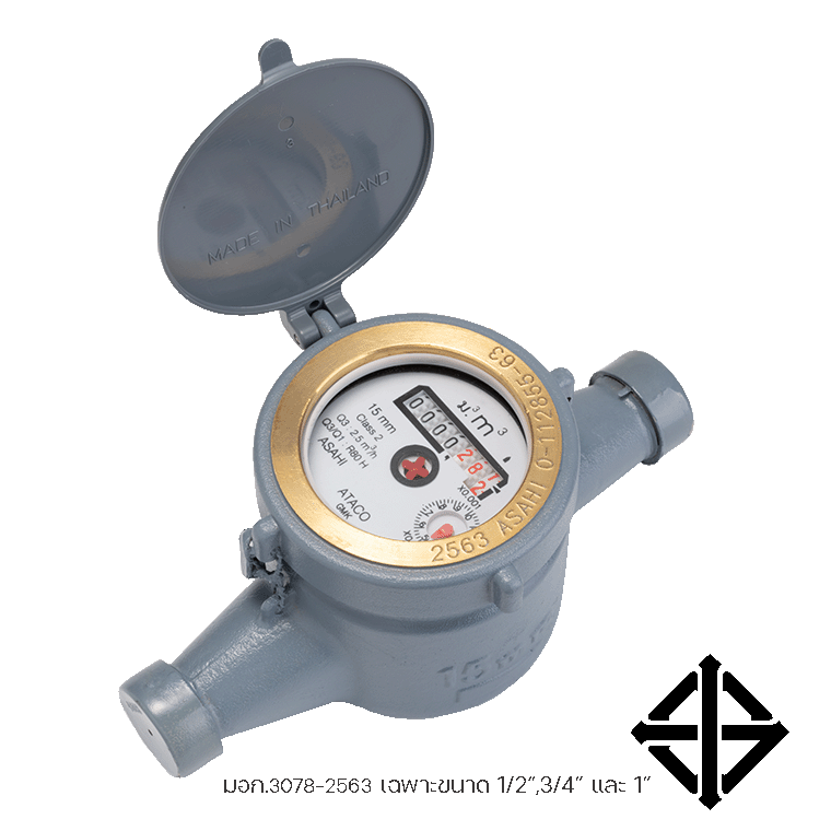 ASAHI Water Meter GMK มอก. 1 | SANWA
