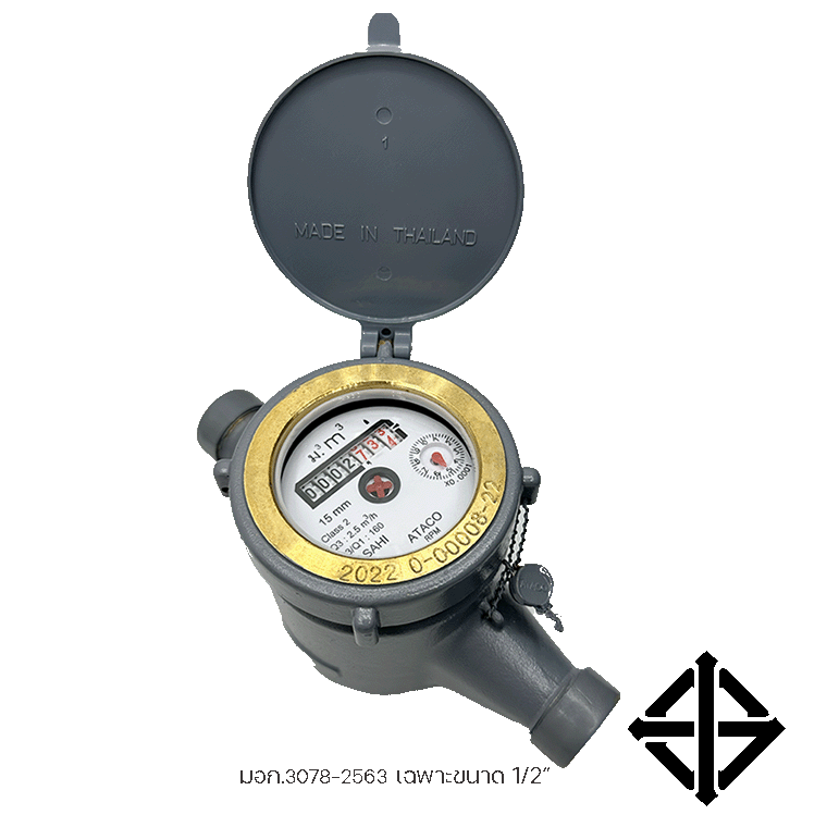 มาตรวัดน้ำ มิเตอร์น้ำ / WATER METER Archives | SANWA