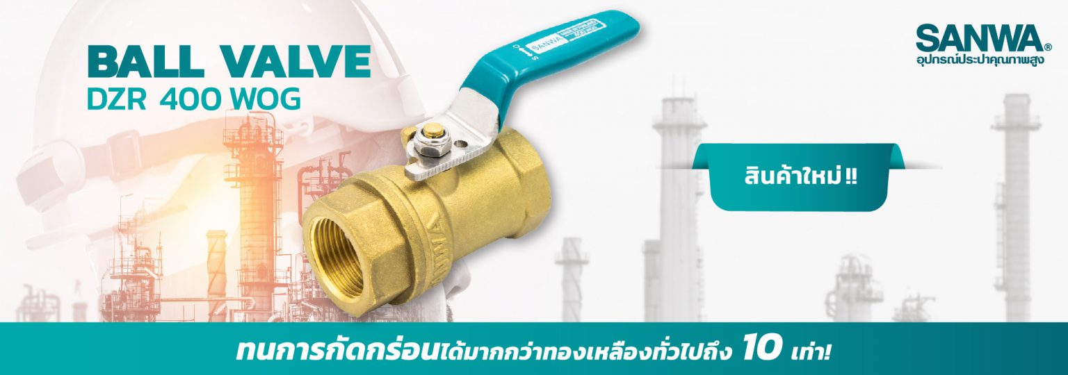 Banner_SANWA_Ball_Valve_WOG | SANWA