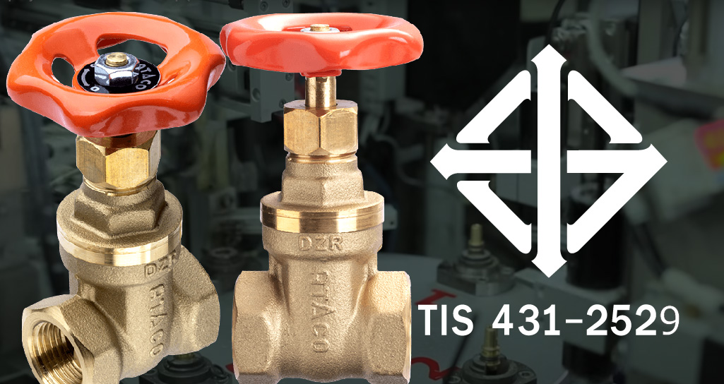 Thai Industrial Standards (TIS) มอก | SANWA