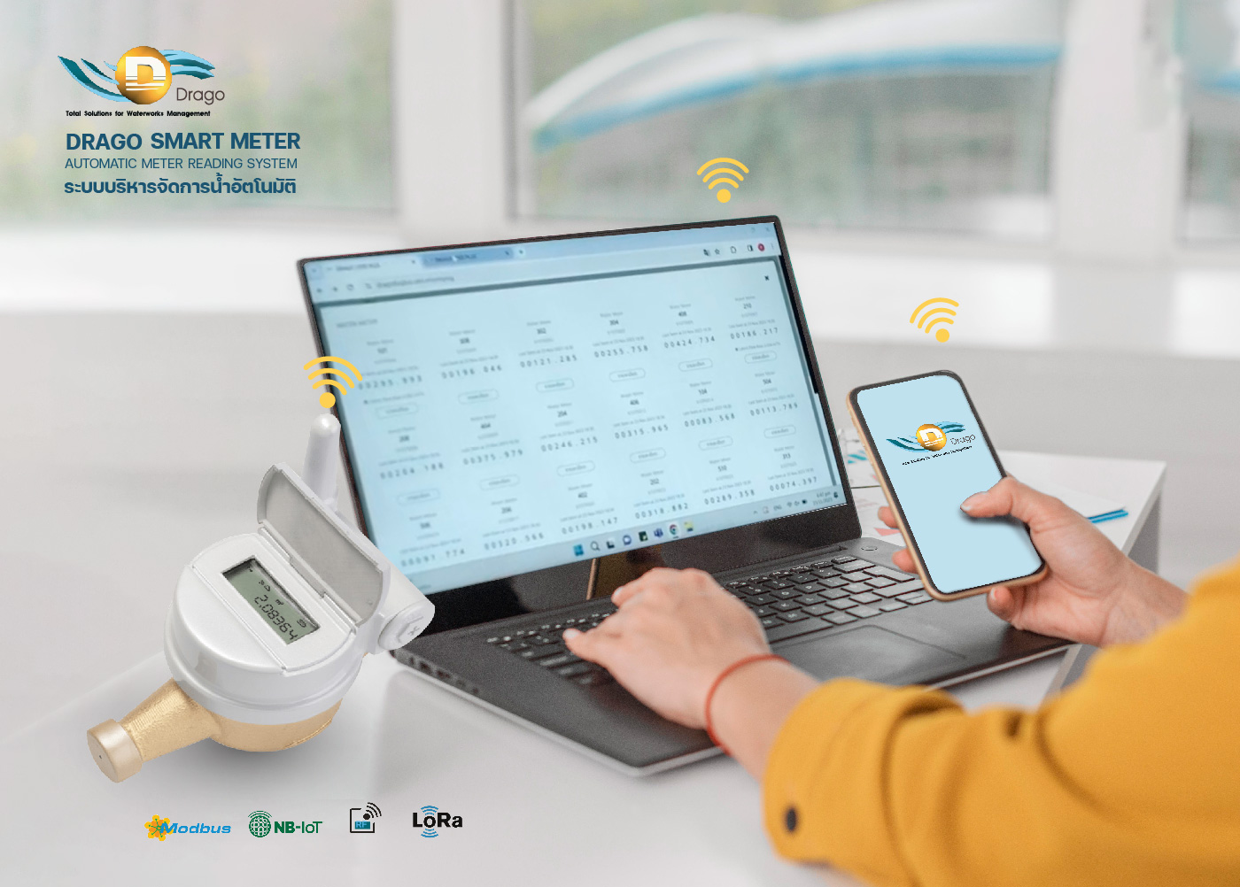 DRAGO page S2-01 | SANWA