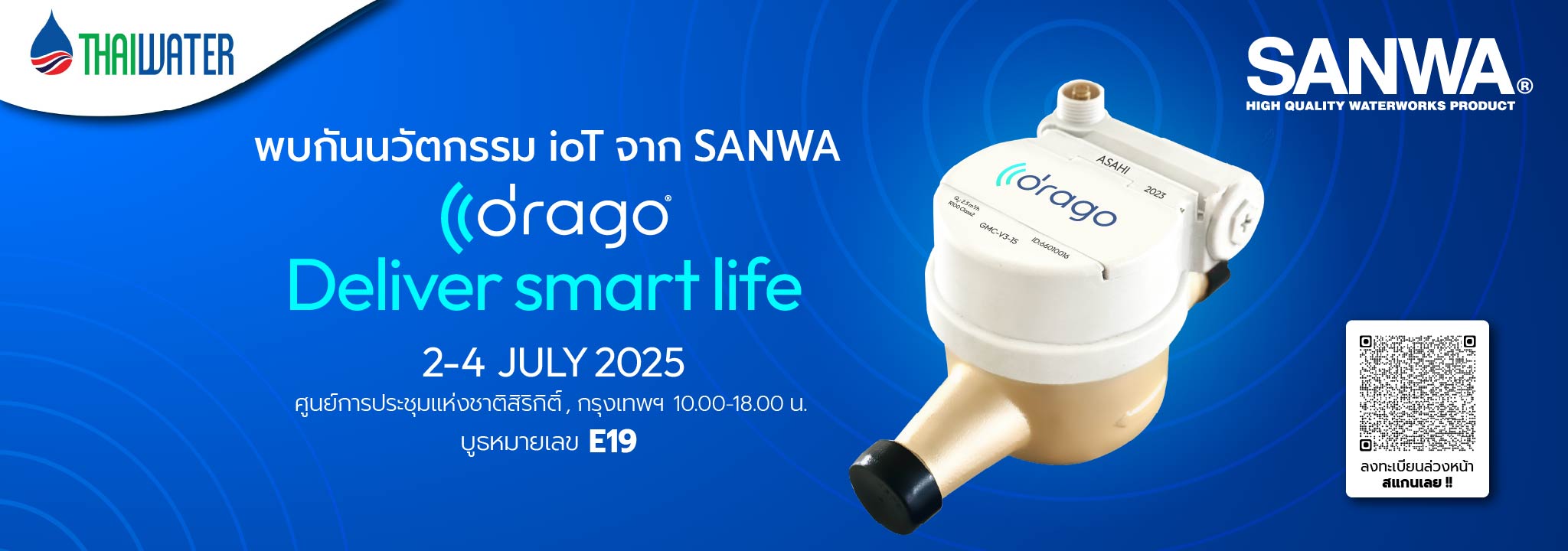 BANNER PR Thai water-01 | SANWA