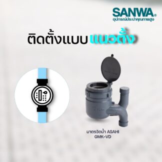 AW Website 02-02 | SANWA